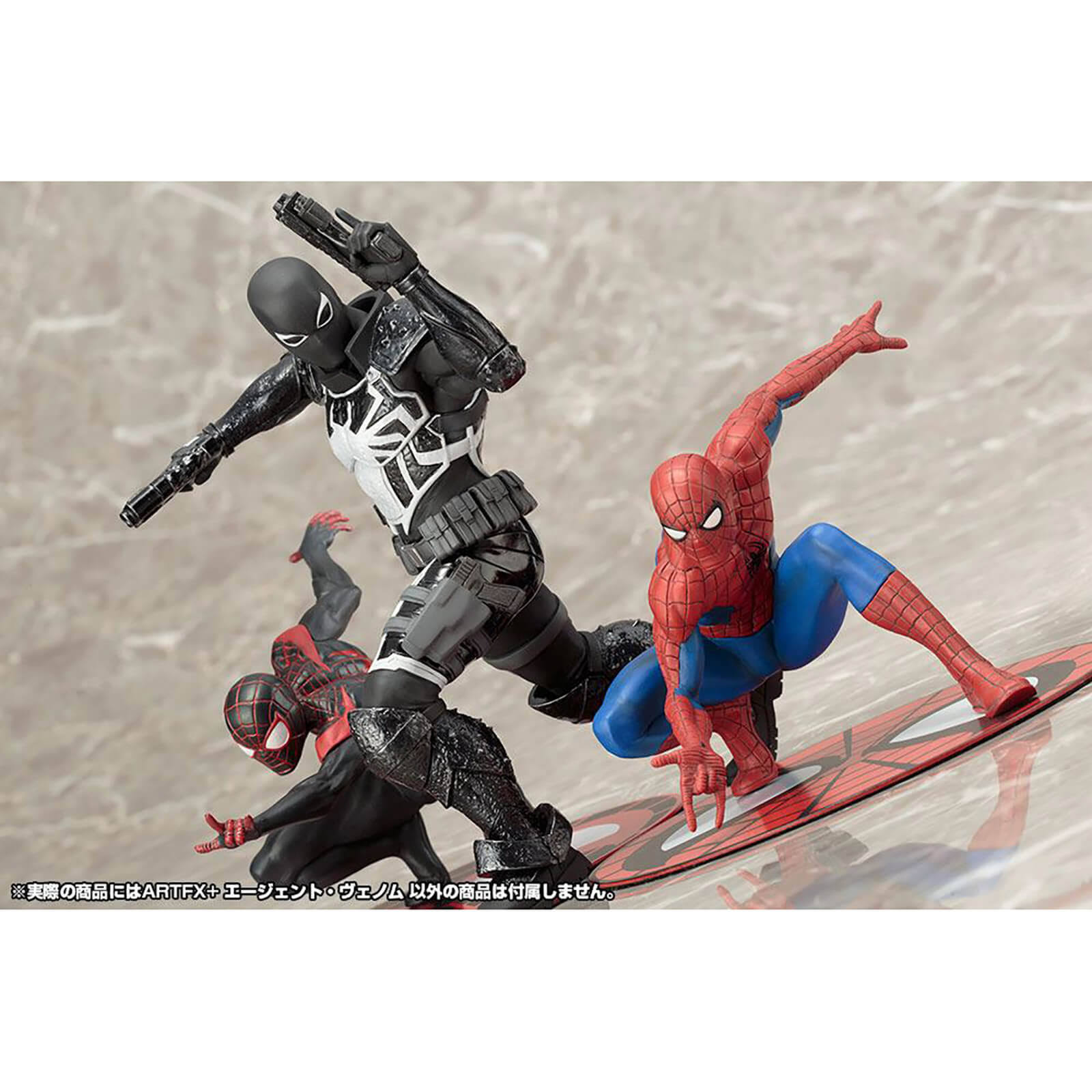 ArtFX+ Marvel Now! Agent Venom 1/10 Figure - Wellnestcares ArtFX+ Marvel Now! Agent Venom 1/10 Figure - Wellnestcares