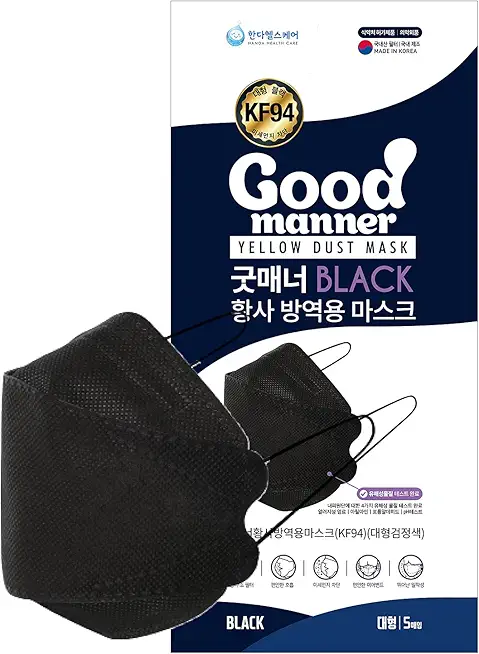 KF94 Disposable Face Safety Mask, Black 1000 Masks, Eco-Friendly ...