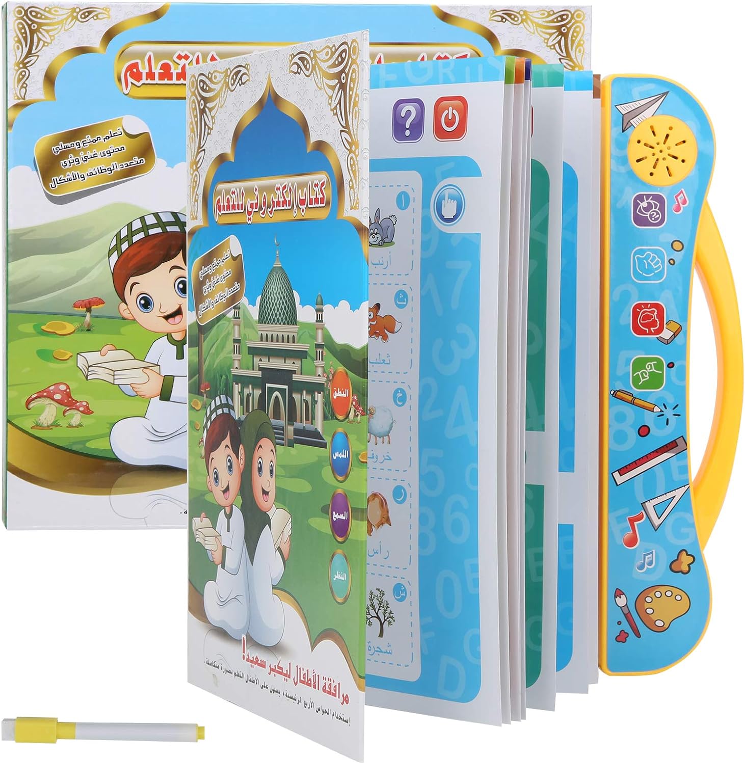 Language Learning Machine, Children Arabic English Language Reading ...